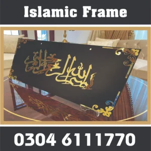 Photo Frame Price in Pakistan | Best Picture Frame Design